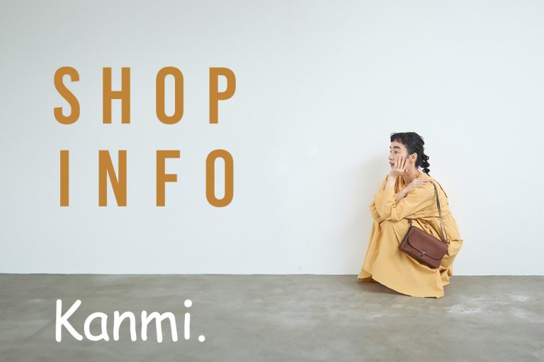 6月のSHOP営業と松屋浅草POPUPショップのお知らせ（浅草革小物 Kanmiカンミ） | 浅草革小物 Kanmi.(カンミ)公式オンラインストア