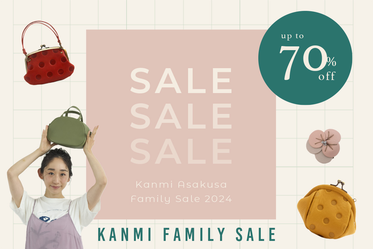 Kanmi（カンミ）ファミリーセール2024のご案内 | 浅草革小物 Kanmi.(カンミ)公式オンラインストア